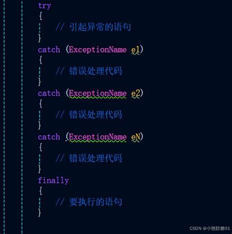 c 异常处理 catch system exception { throw } csdn博客