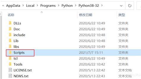 Vscode中如何导入python库 软件技术 亿速云