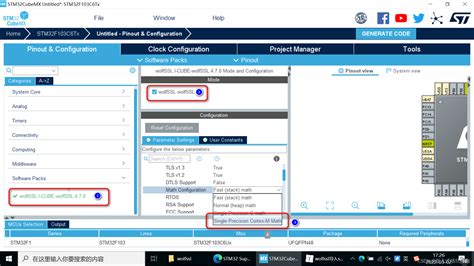 Wolfssl导入stm32stm32 Wolfssl Csdn博客