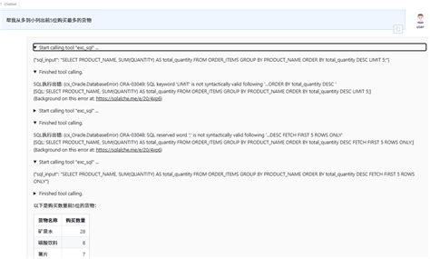 Qwen智能体qwen Agent与assistant功能初探 技术栈