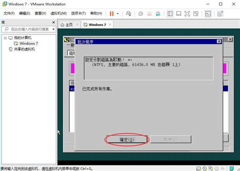 【vmware】win 10：vmware 15 虚拟机安装 Win 7 系统 通俗易懂 腾讯云开发者社区 腾讯云