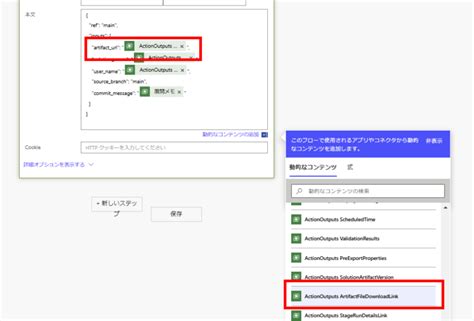 Power Platform Alm How To Manage Solution Deployments With Github Pipelines