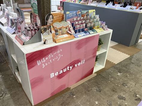 株式会社ときわ商会第96回東京インターナショナルギフトショーに出展します株式会社ときわ商会のプレスリリース
