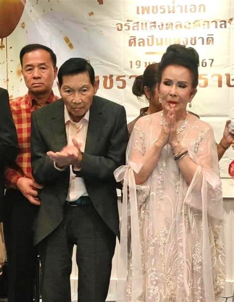 ภาพล่าสุด เพชรา เชาวราษฎร์ ฉลองวันเกิดปีที่ 81 สวยอมตะ สมตำแหน่งนางเอกตลอดกาล