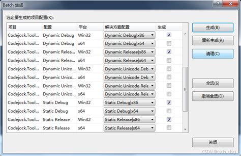 如何使用codejockxtremetoolkitprov1531教程 Csdn博客