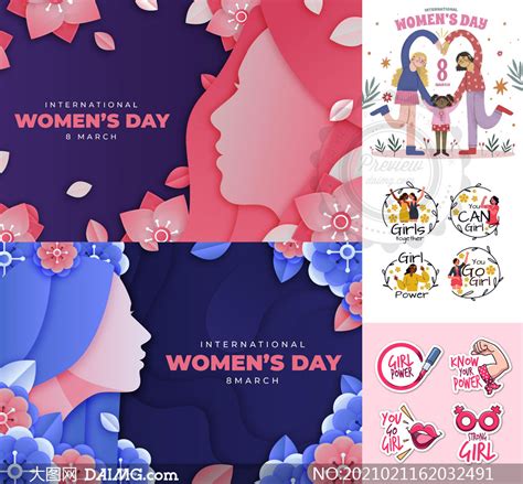 三八国际妇女节人物插画创意矢量图大图网图片素材