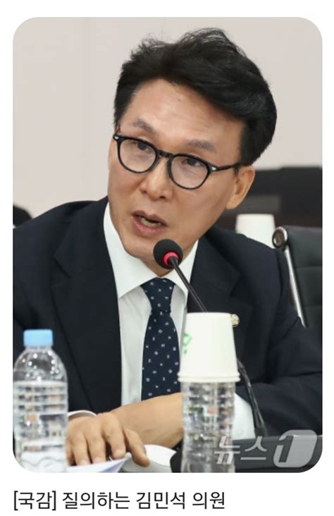 더쿠 국회에서 여당의원들이 비웃어도 꿋꿋하게 비상계엄 의혹 계속 던졌던 국회의원