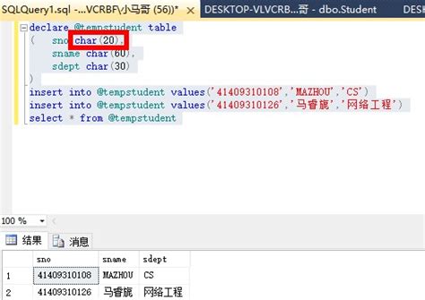 Sql错误：将截断字符串或者二进制数据mssql将截断字符串或二进制数据 Csdn博客