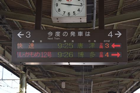 2nd train JR九唐津線 キハ47での快速の写真 TopicPhotoID 63893