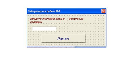 Создание приложений на языке Vba для Ms Excel