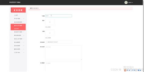 Python毕设 科技英语学习网站论文程序毕设做网站外文文献 Csdn博客