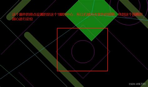 Cadence Allegro 174学习记录开始12 Pcb Editor 174中元器件精准定位在板框上allegro Pcb Design 174版本器件坐标怎么查询 Csdn博客