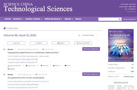 信息资源导引——science China Technological Sciences 西安工业大学图书馆