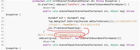 03、netty学习笔记—netty组件学习黑马netty学习笔记 Csdn博客