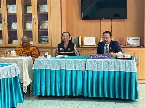 ประชุมคณะกรรมการสถานศึกษาขั้นพื้นฐาน ภาคเรียนที่ 2 ประจำปี 2566