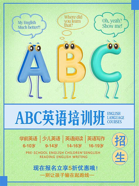 크리 에이 티브 손으로 그린 만화 등록 포스터 템플릿 Psd 다운로드 디자인 자료 다운로드