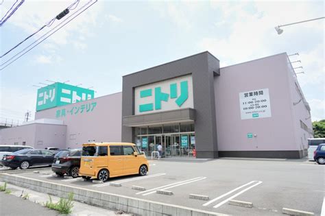 ニトリ 直方店 直方市頓野エリアガイド