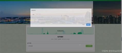 基于pythonflask框架的校园招聘（开题程序论文） 计算机毕设 Csdn博客