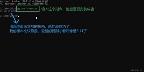 Vscode配置python环境（windows系统），含numpy报错解决方法vscode Numpy Csdn博客