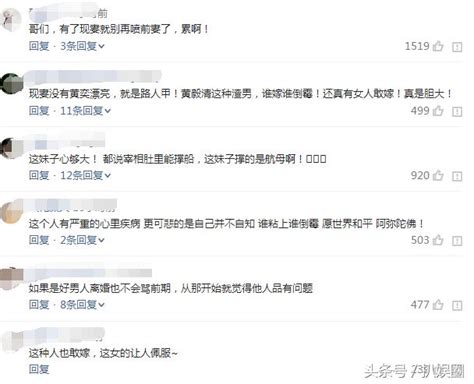 黃毅清曬照公開新戀情，網友：有老婆了就被再噴黃奕了！ 每日頭條