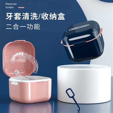 假牙收纳盒保持器清洗盒隐形牙套盒牙齿矫正器浸泡盒清洁假牙盒子 虎窝淘