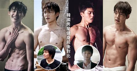 韓國男星健身前後對比！朴敘俊、李敏鎬、李鍾碩⋯等，全練成太平洋寬肩啦～
