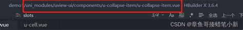 Uniapp之自定义collapse 折叠面板 （主要让uview的源码适配多端）u Collapse Csdn博客
