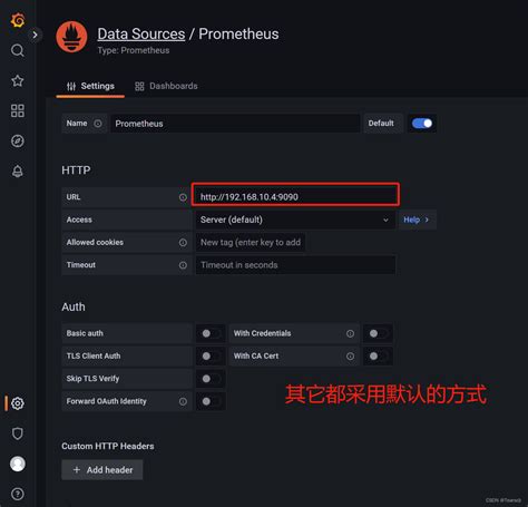 0基础搭建prometheusgrafana监控服务器cpu、磁盘、内存等信息prometheus监控不到centos硬盘读写 Csdn博客