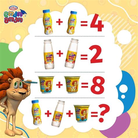 დაეხმარეთ ლოკო მოკოს პასუხის გაგებაში 🤩 დაეხმარეთ ლოკო მოკოს პასუხის გაგებაში 🤗 By სანტე