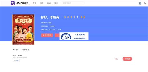 基于SpringBoot Vue电影院系统 计算机源码 软件工程专业源码成品 小熊源码网