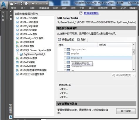 How Does Autocad Map 3d Link To Sql Server Not Spatial No Item Allowed
