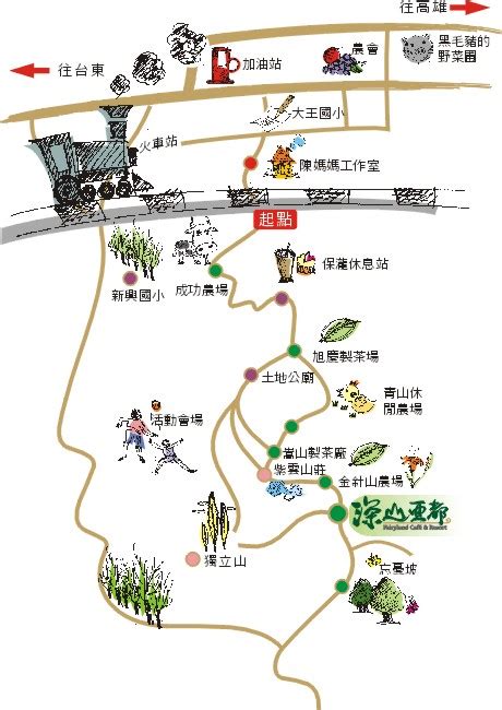 深山亞都 太麻里住宿 太麻里金針花 太麻里民宿 太麻里民宿推薦 太麻里優質民宿 台東優質民宿 台東住宿 台東民宿 台東民宿推薦 太麻里美食 台