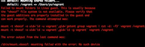 Vagrant VMに固定IPアドレスを割り振る config vm network