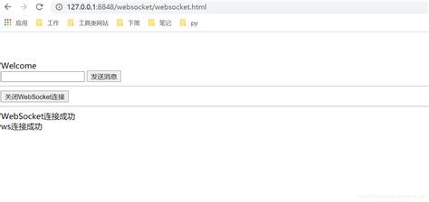 springboot使用websocket实现多人聊天 采用websocket实现多人同时在线聊天springboot要如何实现 csdn博客