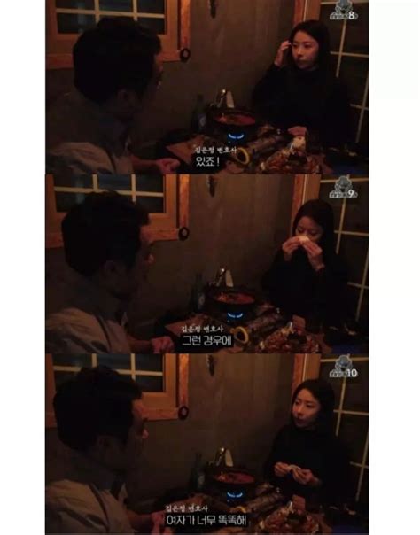 여성변호사의 현실적인 성관계 조언 유머움짤이슈 에펨코리아