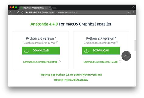 Anaconda Python環境構築ガイド Pythonjp