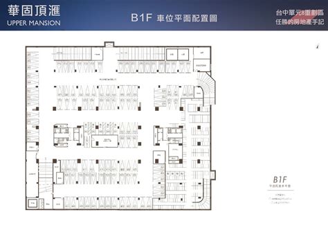 華固頂滙 簡報 鄭任勝 一起來當新店人 Flickr