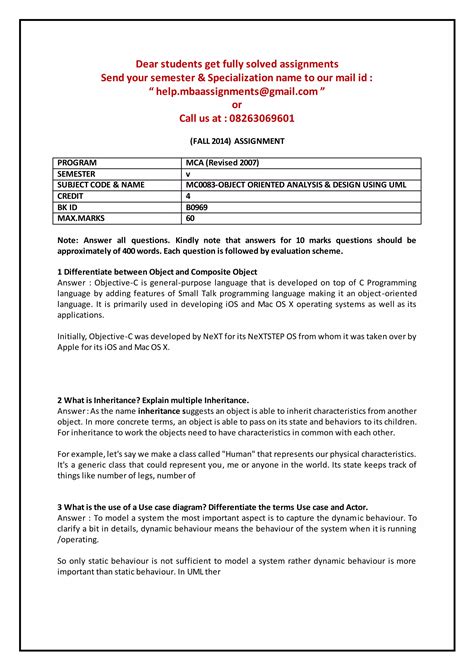 mc0083 object oriented analysis and design using uml pdf