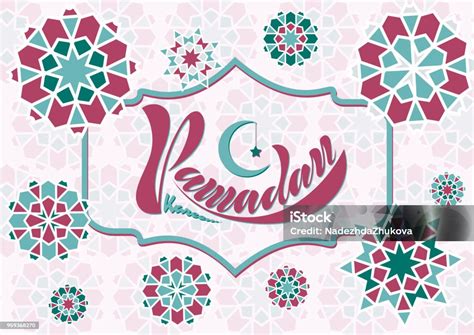 손으로 쓴된 텍스트 비문 라마단 카림 배너 이슬람 기하학적 패턴 달 별 랜 턴 프레임 엽서의 벡터 그림 0명에 대한 스톡 벡터 아트 및 기타 이미지 Istock
