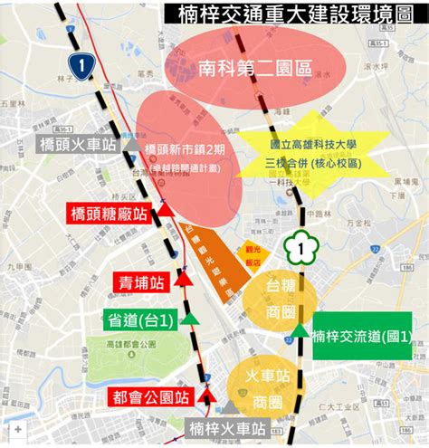 產學合一效應 楠梓新指標，大學、科技 觀光發展榮景 熱門新訊 自由電子報