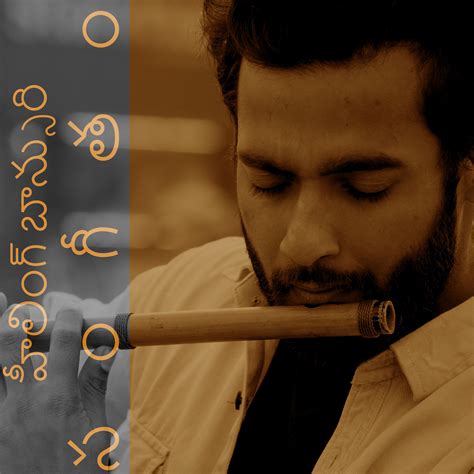 Indian Flute Relaxation Music Guru 单曲 网易云音乐