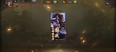 模式攻略国战新模式群雄割据前瞻 三国杀 3楼猫