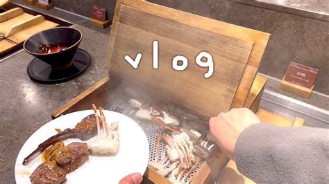 Vlog 술브이로그 호텔뷔페추천 대구 더뷔페 앳 인터불고 평일디너후기미역줄기볶음부부일상집안일일상 건조기시트추천 일비아
