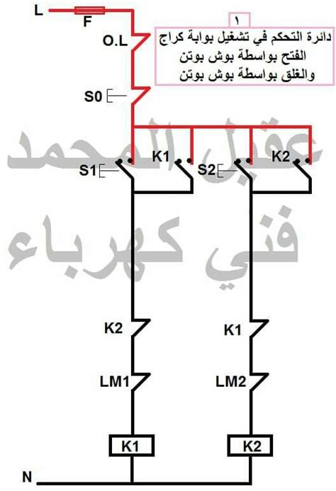Math Equations Circuit Diagram For An Electronic Device
