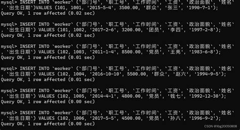 零基础mysql基础表格的查询操作教程mysql 表格 Csdn博客