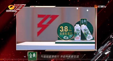 《浪姐》花式广告植入，努力唱“摇咿摇” 广告狂人