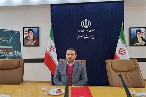 خانه هیات عالی گزینش