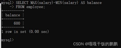 【mysql】基础练习（四）编程题 公司部门表 Department Csdn博客