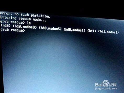 开机提示errorno Such Partition的原因以及解决方法 卡饭网